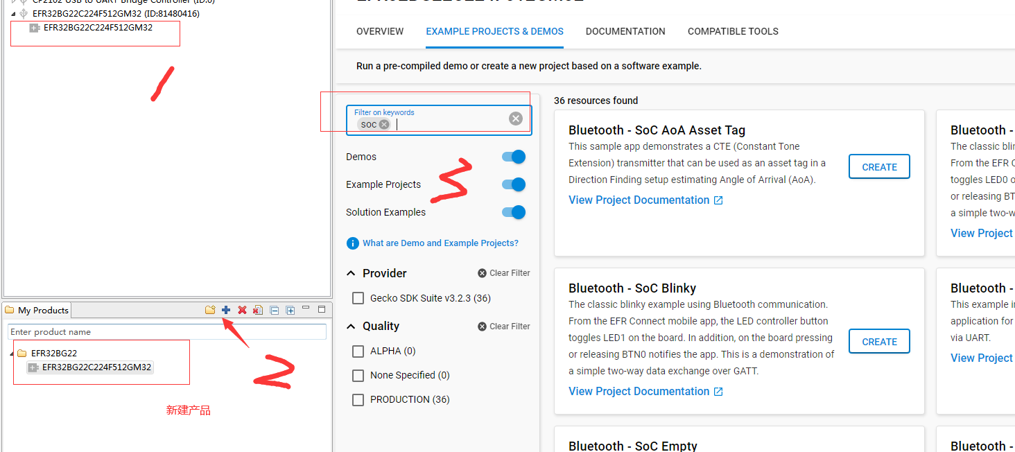 Silicon EFR32BG22（3） 第一个工程-CSDN博客