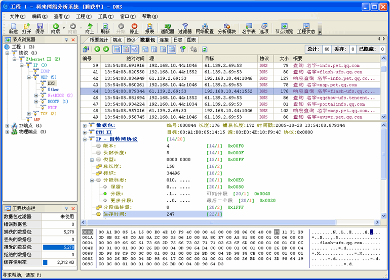 网络故障诊断 － 使用TTL分析网络故障_ttl姠嚭0嚫,嚠嚬嚅会:-CSDN博客