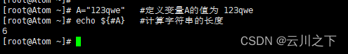 【Linux】 shell 常用的数据类型(数字、字符串和数组)和运算、比较_syntax error: invalid arithmetic operator-CSDN博客