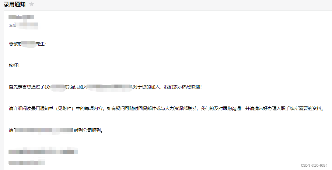 Javamailsender发送邮件 附件未能发送问题javamail发送附件的坑 Csdn博客