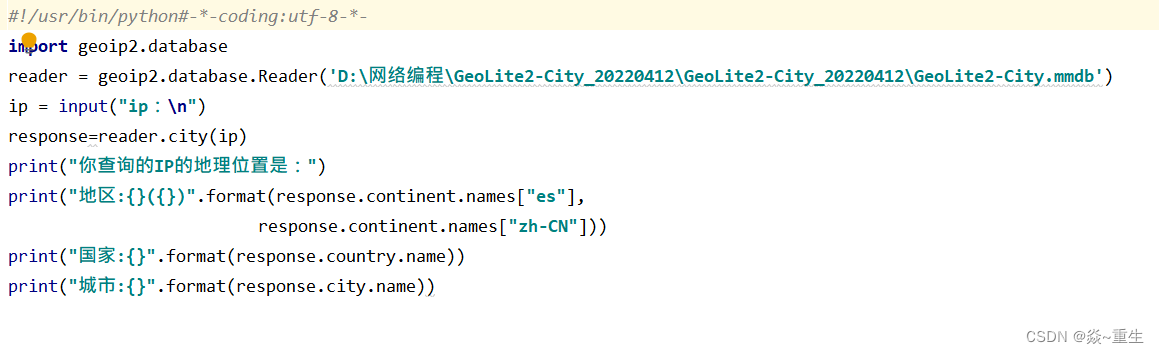 python网络编程/套接字和DNS（验证加进一步应用）_python批量验证dns-CSDN博客