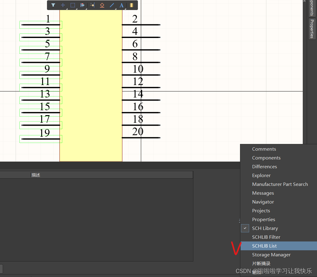 AD学习笔记（二）——新建原理图库器件（上）_ad原理图库怎么添加元器件-CSDN博客