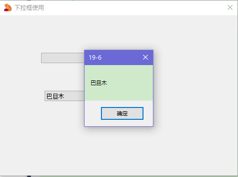 ComboBox下拉框使用_combo控件弹出下拉-CSDN博客