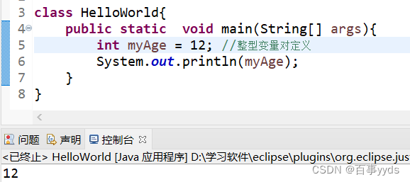 Java基本语法与关键字(day02)java编程语言本身的语法和关键字的语法 Csdn博客