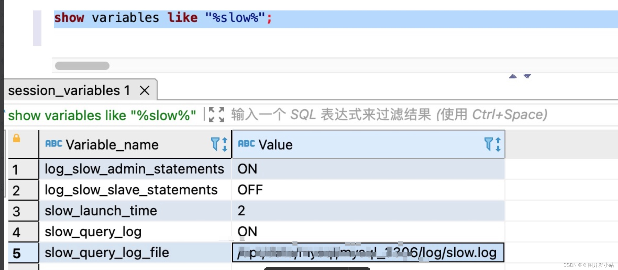 接口性能测试总结慢sql定位_慢sql 查询接口-CSDN博客