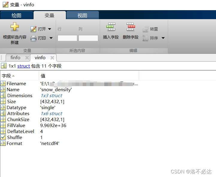 matlab查看或读取nc文件_matlab读取nc文件-CSDN博客