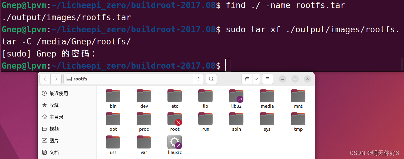 荔枝派Zero(全志V3S)烧录Uboot、Kernel及rootfs到SD卡并运行在板子上_v3s uboot-CSDN博客