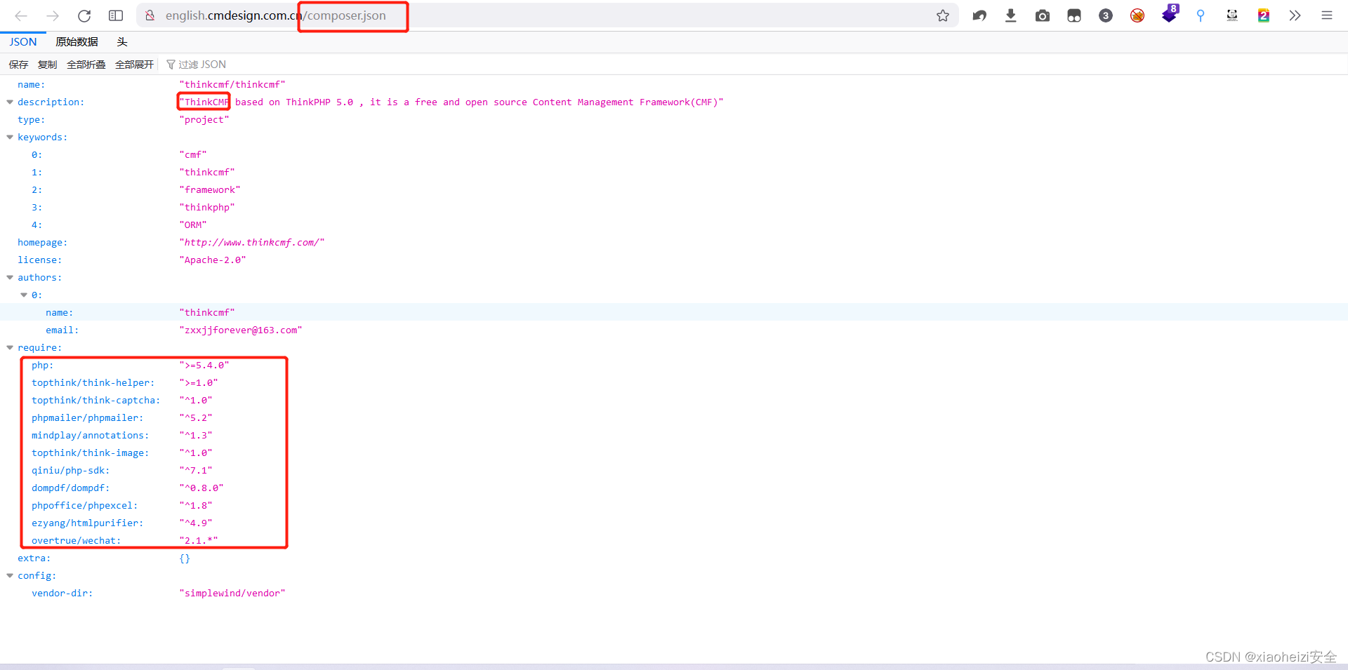 信息收集-资产泄露_信息泄露composer.json-CSDN博客