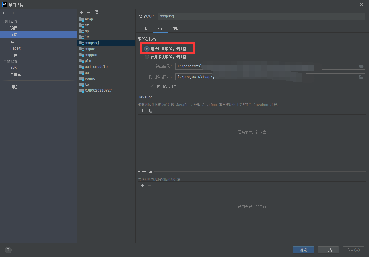 IDEA NC NCC NCCloud NCCloud 21051903 NC65 NC57 U8C 开发，IDEA 用友开发插件说明_nc,ncc,u8c-CSDN博客