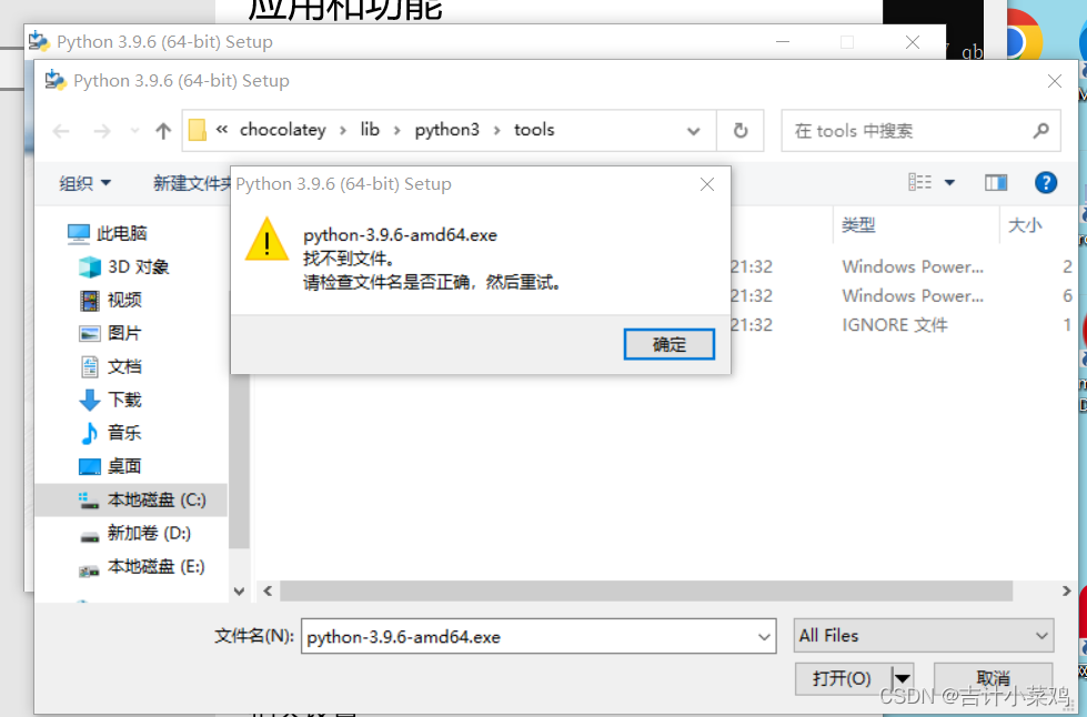 卸载python_kali卸载python-CSDN博客