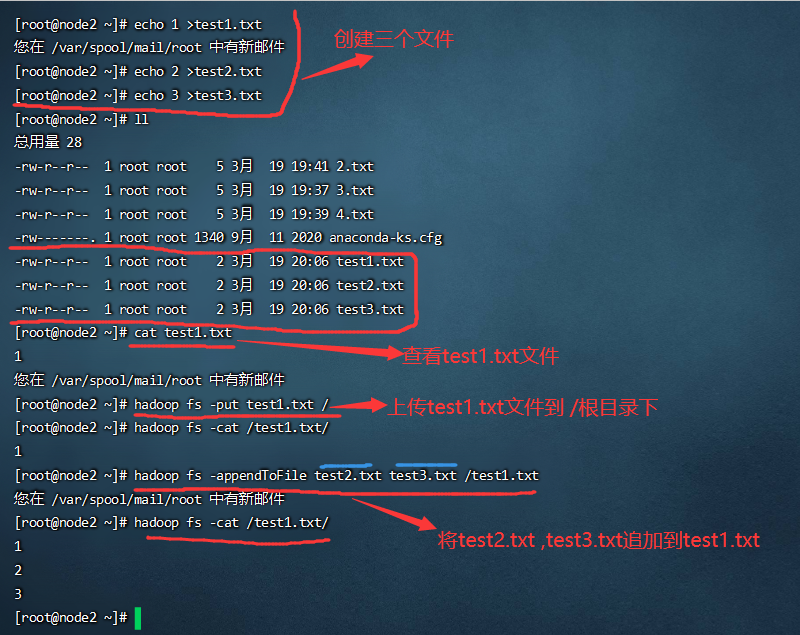 HDFS shell命令行常用操作_hdm shell-CSDN博客