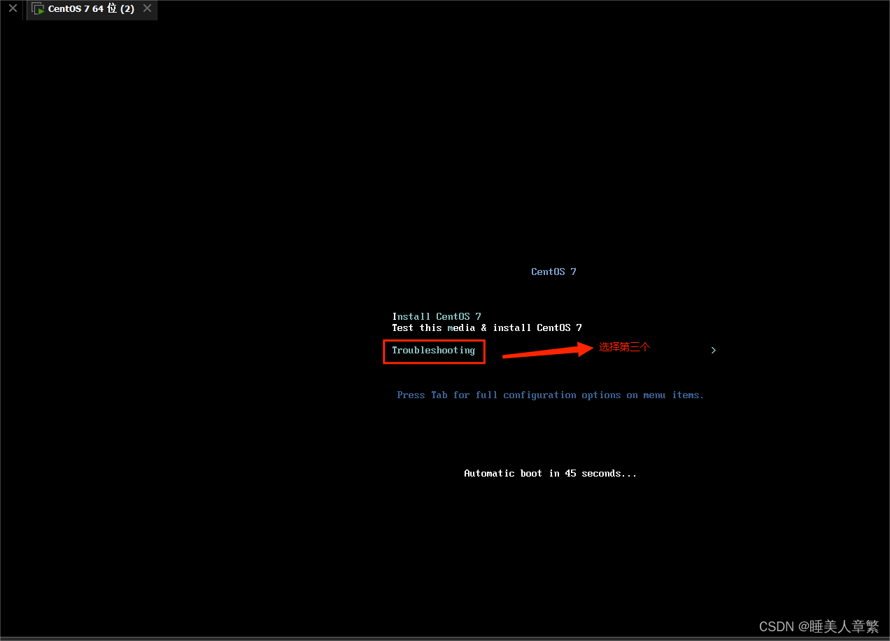 linux开机自启、修复grub菜单、mbr分区、忘记密码重设-CSDN博客