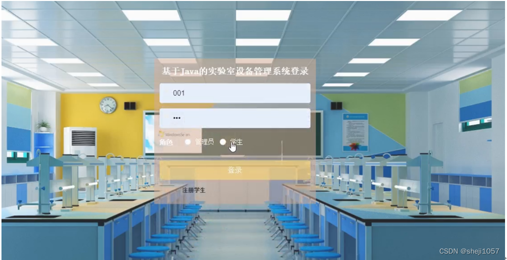 附源码 Nodejs计算机毕业设计基于java的实验室设备管理系统express程序lw Csdn博客