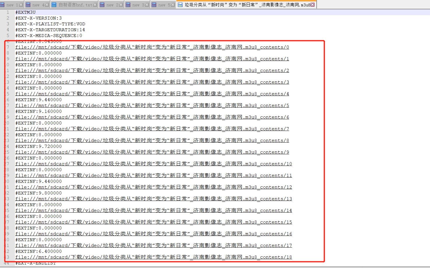 关于m3u8的一个小工具_m3u8 key解密工具-CSDN博客