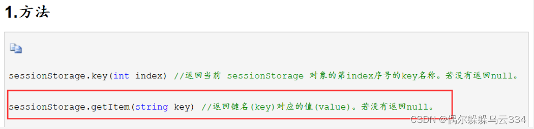jwt(练习)_const { username, password } = body;-CSDN博客