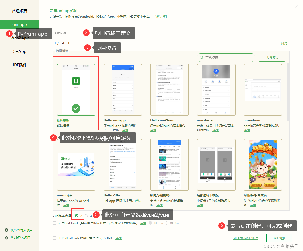 uni-app知识点_uniapp 循环-CSDN博客
