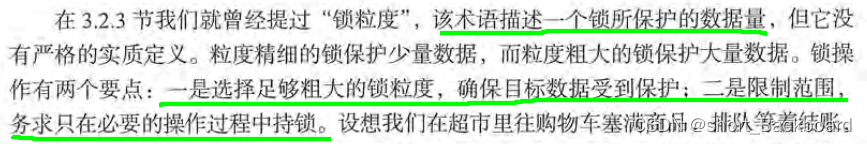 C并发编程实战（第2版）第三章c并发编程实战第二版pdf Csdn博客