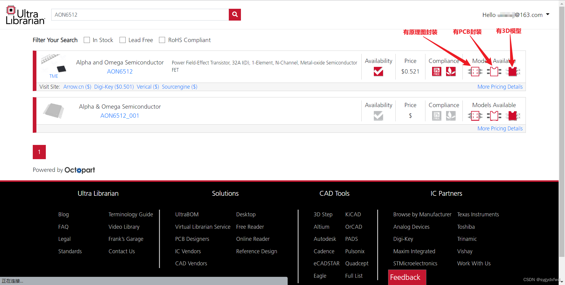 OrCAD使用Ultra Librarian设置元件PCB封装方法_ultra library-CSDN博客