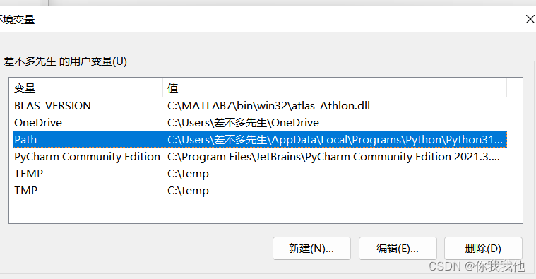 Sublime Text Winerror 2 系统找不到指定的文件 编译lua代码lua环境变量sublime 系统找不到指定的文件 Csdn博客