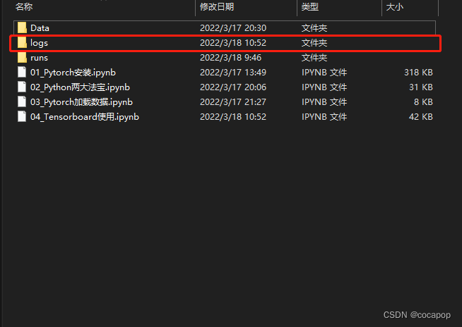 【01】pytorch加载数据 Tensorboard使用 Pytorch加载tensor Csdn博客