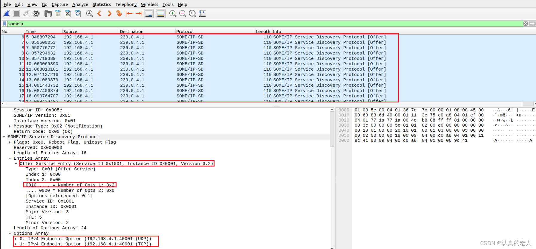 VSOMEIP-SERVER-CSDN博客