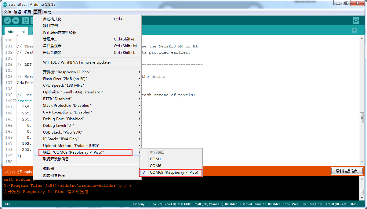 Mini-RP2040主控板在Arduino IDE下使用_rp2040 arduino-CSDN博客