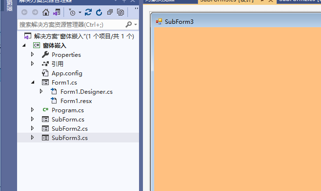 WinForm在窗体中嵌入窗体_winform窗体嵌入另一个窗体-CSDN博客