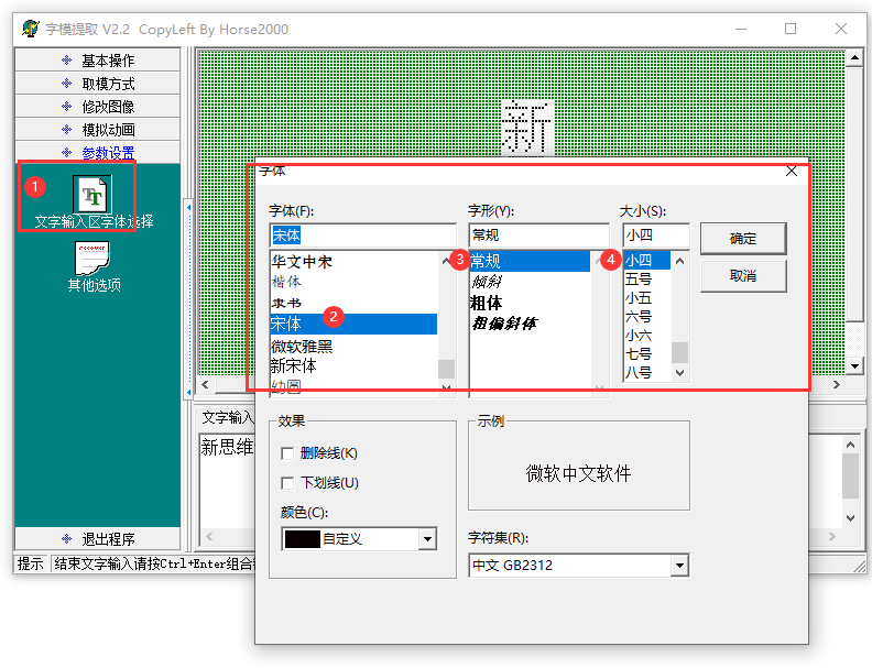 Arduino UNO u8glib显示中文-亲测可用-CSDN博客