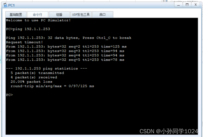 计算机网络基础实验八Internet 接入实验_终端以太网接入internet实验-CSDN博客