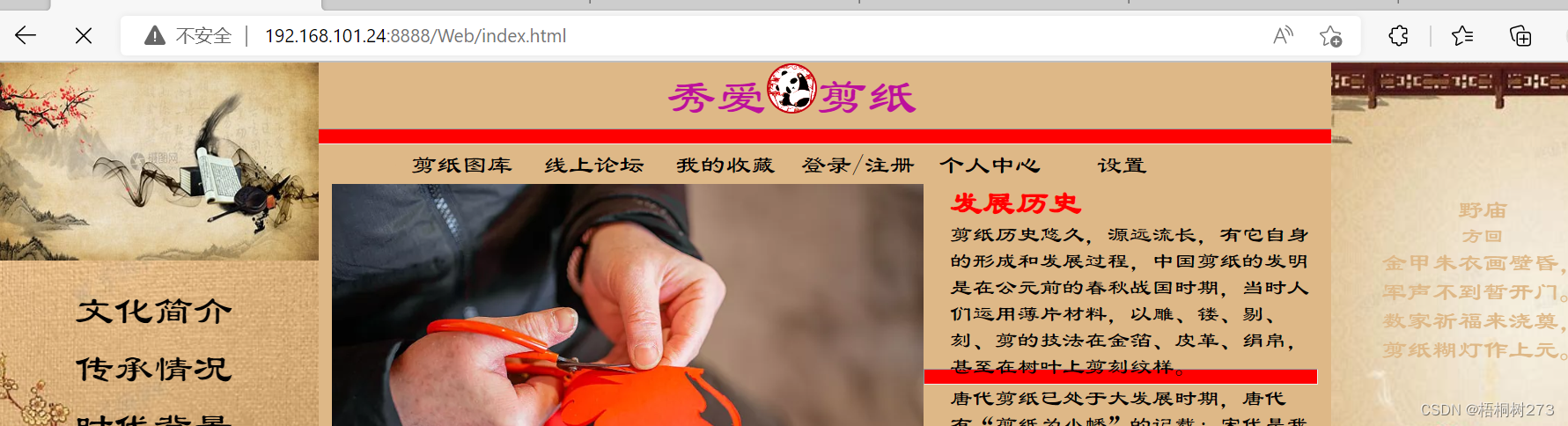 Java模拟编写bs服务器,与浏览器建立联系java 本地搭建bs服务 Csdn博客