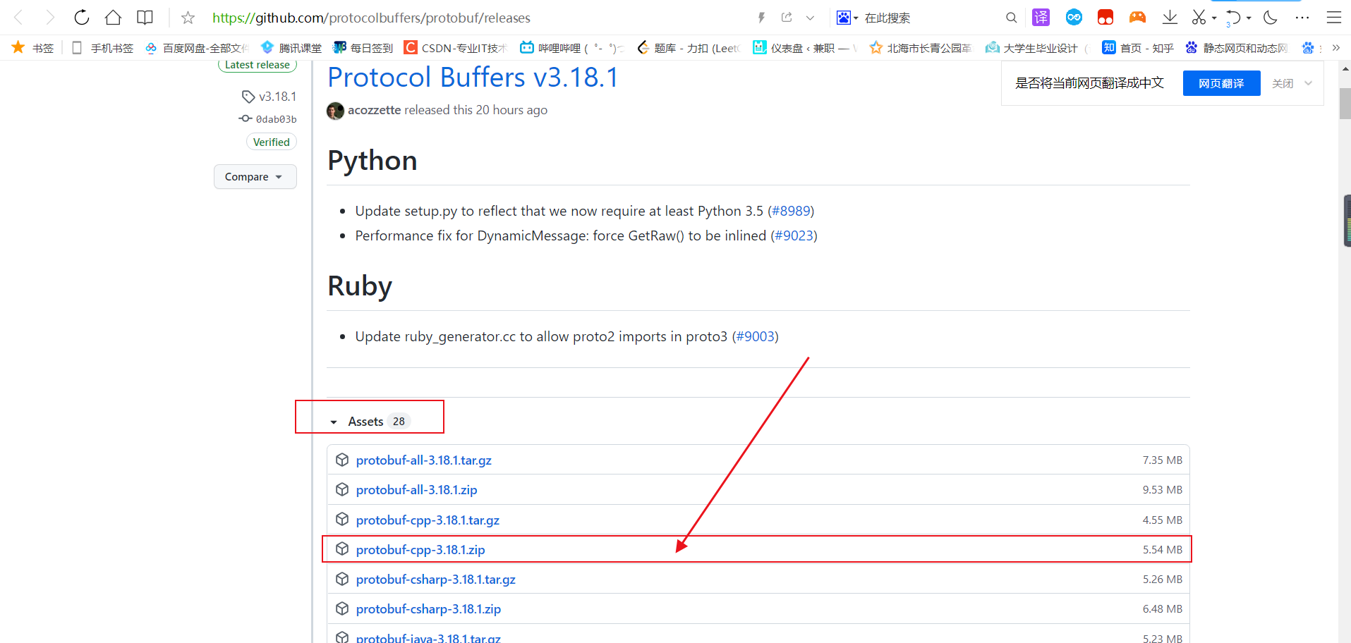 QT中如何使用protobuf，配图详解_qt protobuf-CSDN博客