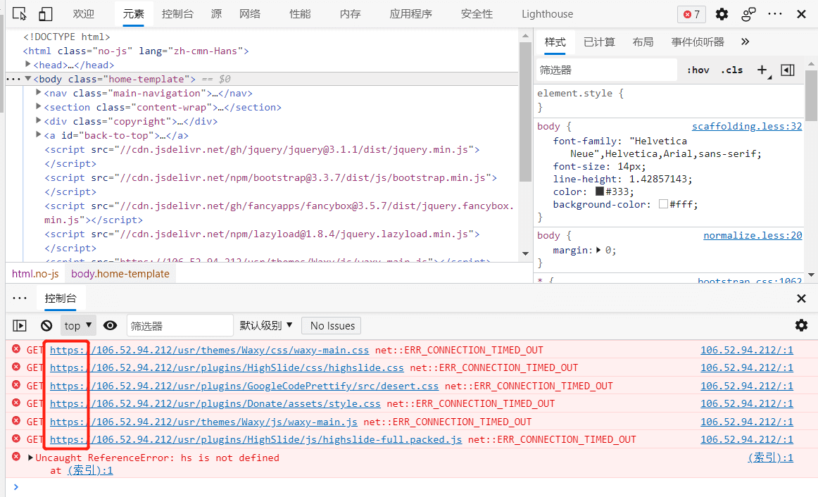 Typecho | 博客css和js无法加载 前台样式崩了 https相关_typecho博客无法解析图片地址-CSDN博客