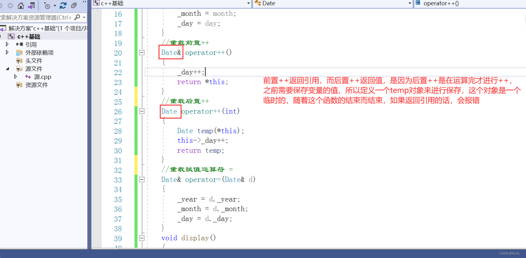 C++ 运算符重载_重载bool()-CSDN博客