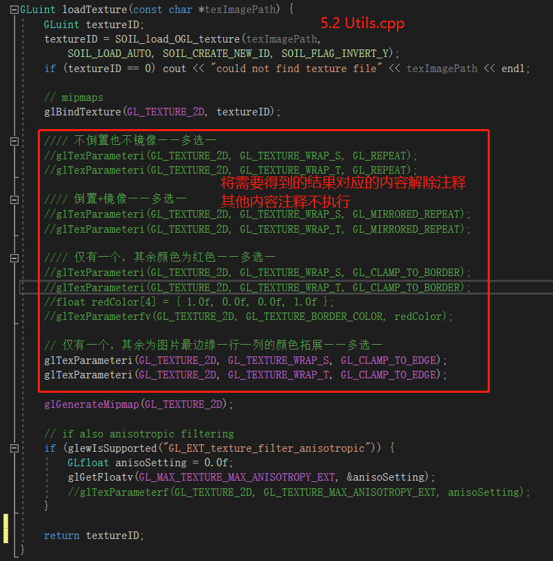 C++/OpenGL 入门(15):mipmapps , wrapping and tiling_opengl mipmap-CSDN博客