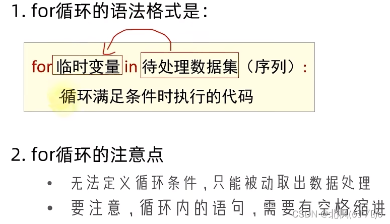 Python学习 语句range(num,1,2) Csdn博客