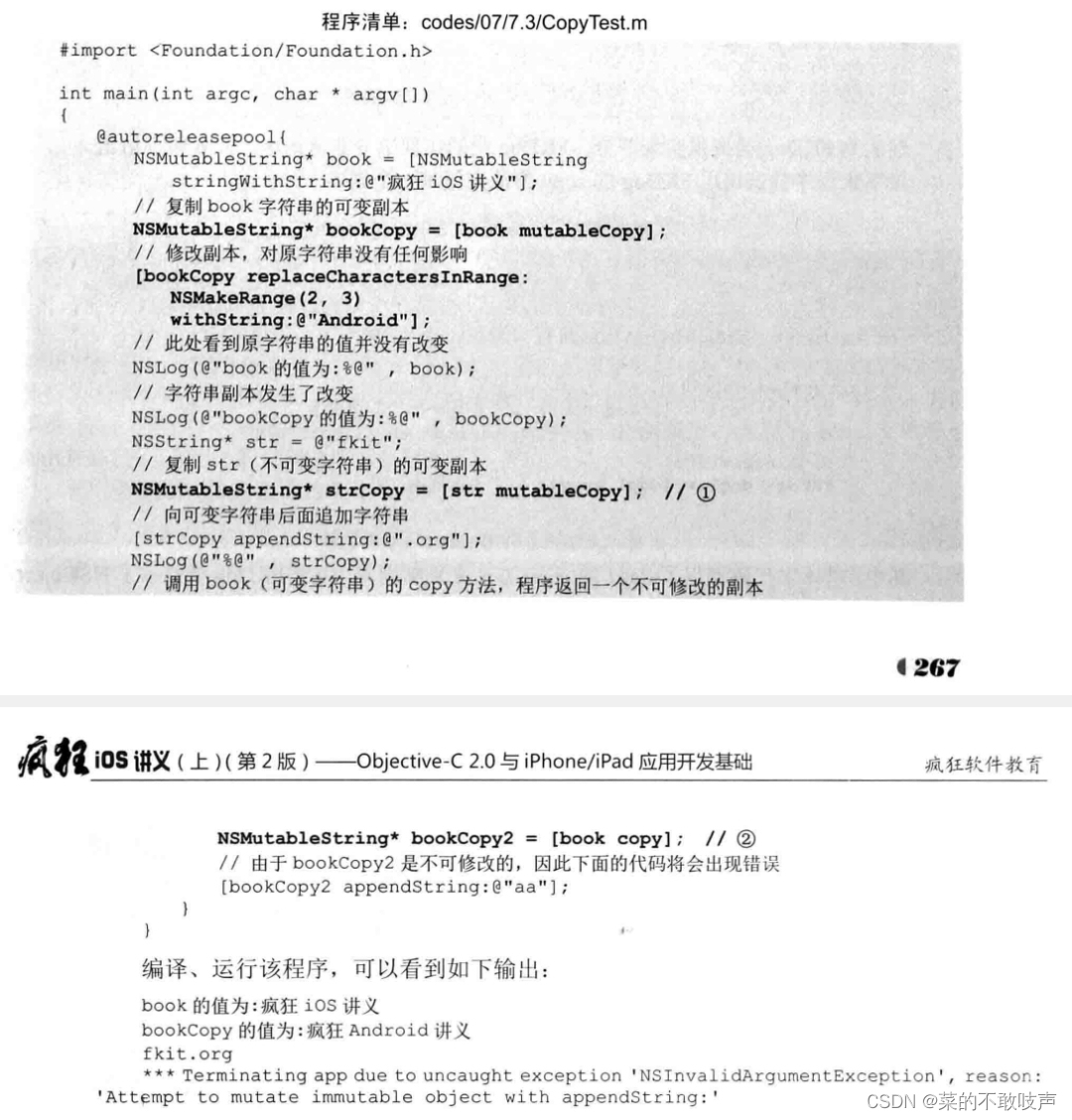 Foundation框架学习-CSDN博客