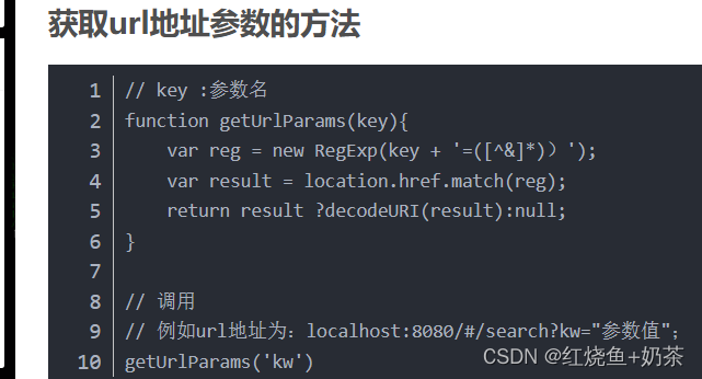 2、获取url地址参数的方法 数据库url地址怎么获取 Csdn博客