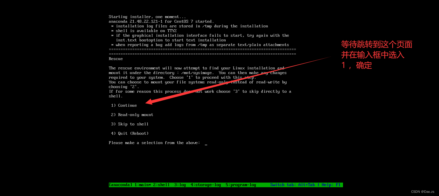 引导过程与服务控制_init3-CSDN博客