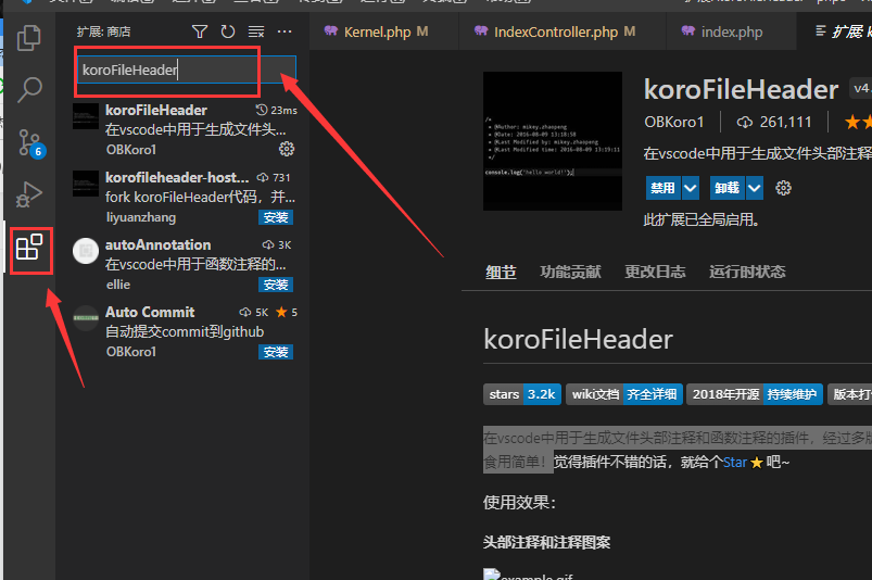 koroFileHeader快捷键不管用，koroFileHeader不起作用-CSDN博客