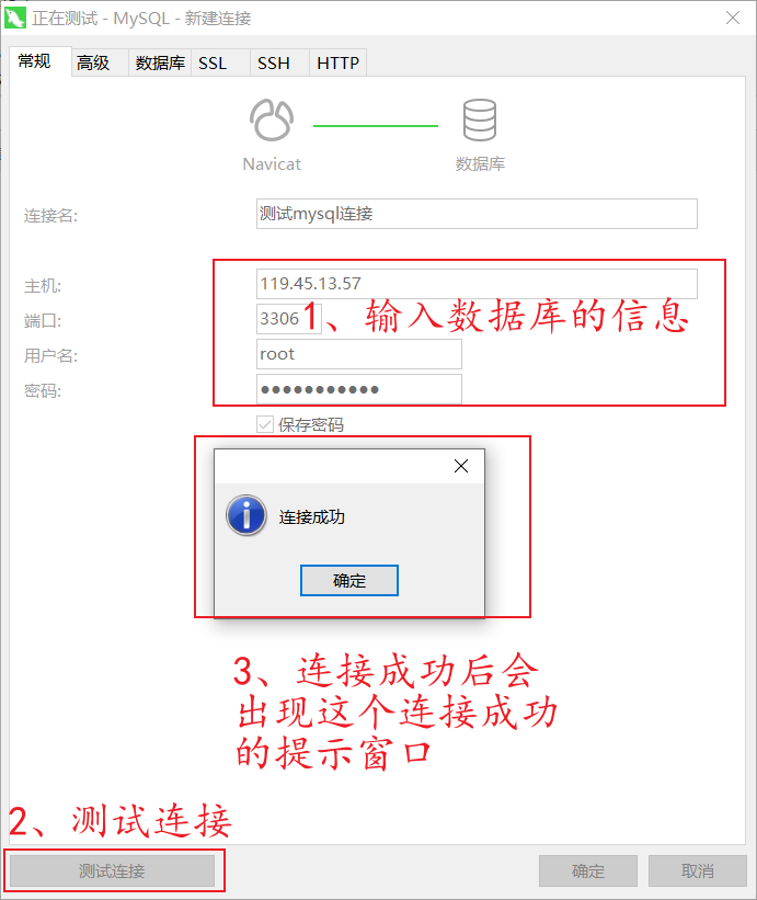 CentOS安装mysql-CSDN博客