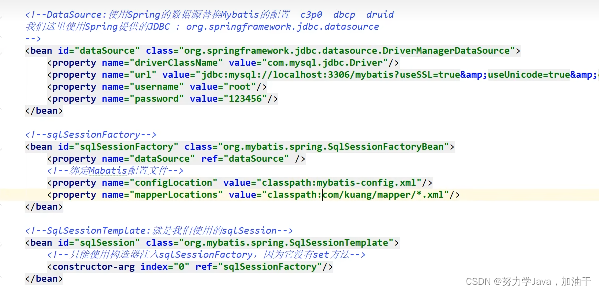 spring的spring-dao的配置_spring-dao配置-CSDN博客