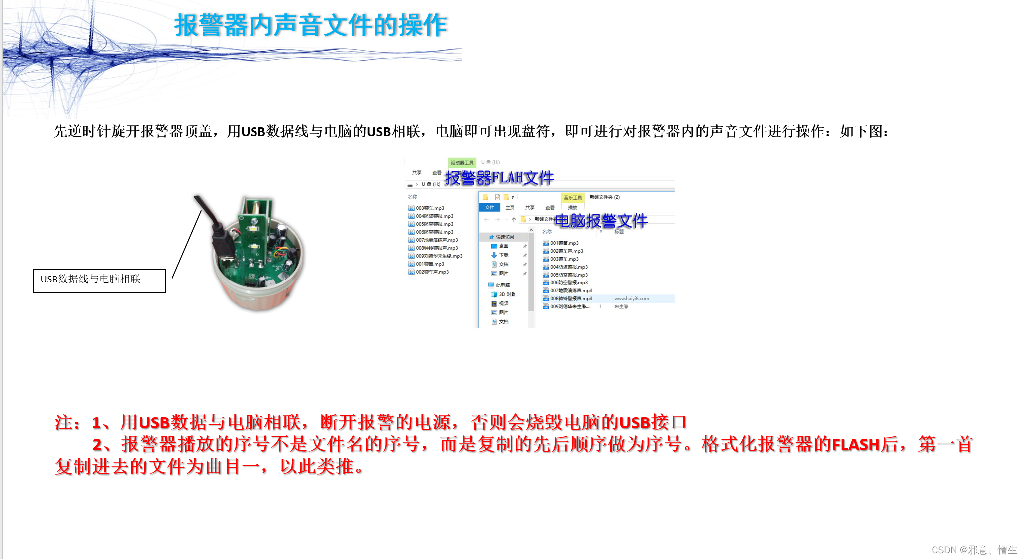 Java通过rs485串口通信 实现声光报警器的远程控制java调用声光报警器 Csdn博客