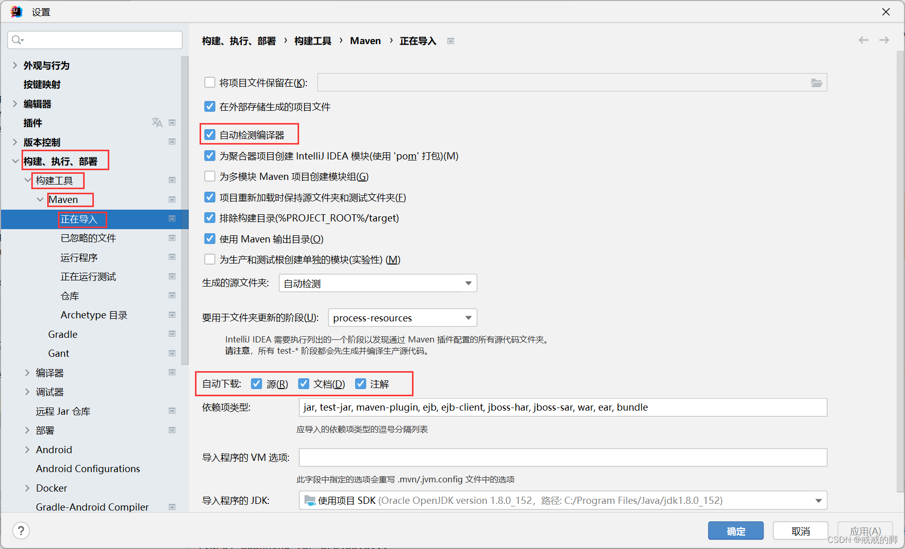 关于idea的pom Xml文件中“依赖未找到 描述不存在”问题的解决方法 Pom文件依赖报红 显示未找到 Csdn博客