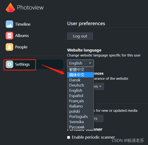 为摄影师设计的Photoview_群辉nas如何安装photoview-CSDN博客