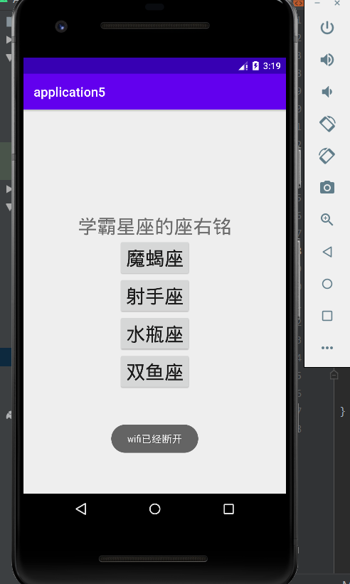 Android初级，Toast的带图片显示_android显示toast照片-CSDN博客