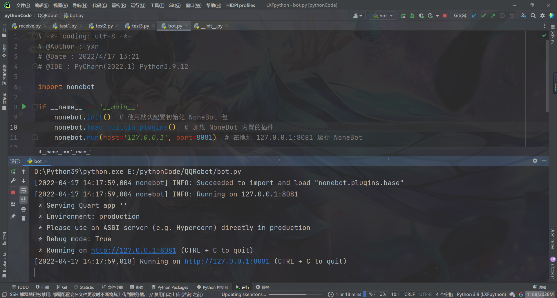 解决安装import nonebot后报错importError问题-CSDN博客