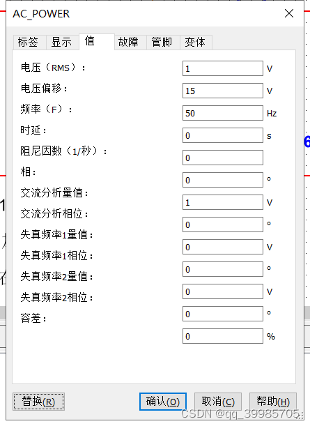 【低压差稳压器（LDO）自制 Multisim仿真 + 详细参数说明】_multisim ldo-CSDN博客