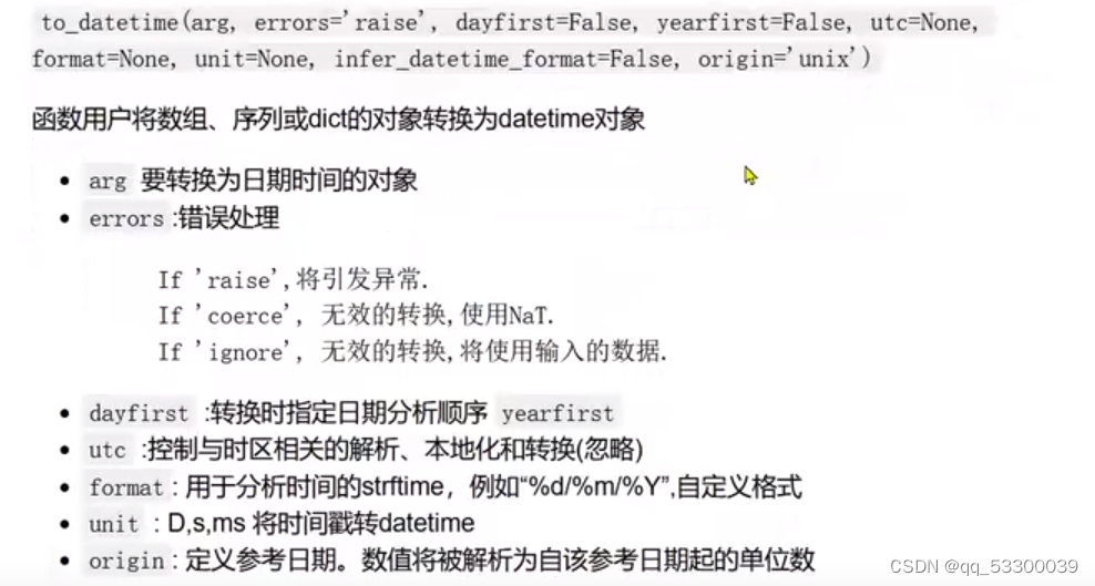 python数据处理_读取当前目录下 某招聘网站数据.csv 文件,并将 positionid,companyid 设置为-CSDN博客