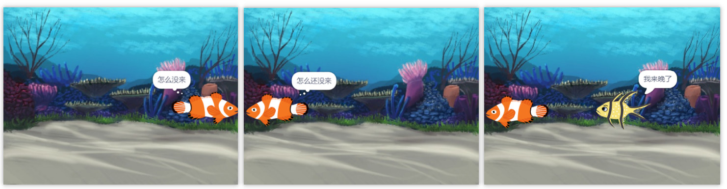 蓝桥杯STEMA考试编程题 Scratch 初级组模拟练习试卷（一）_scratch蓝桥杯stema初级考级题-CSDN博客