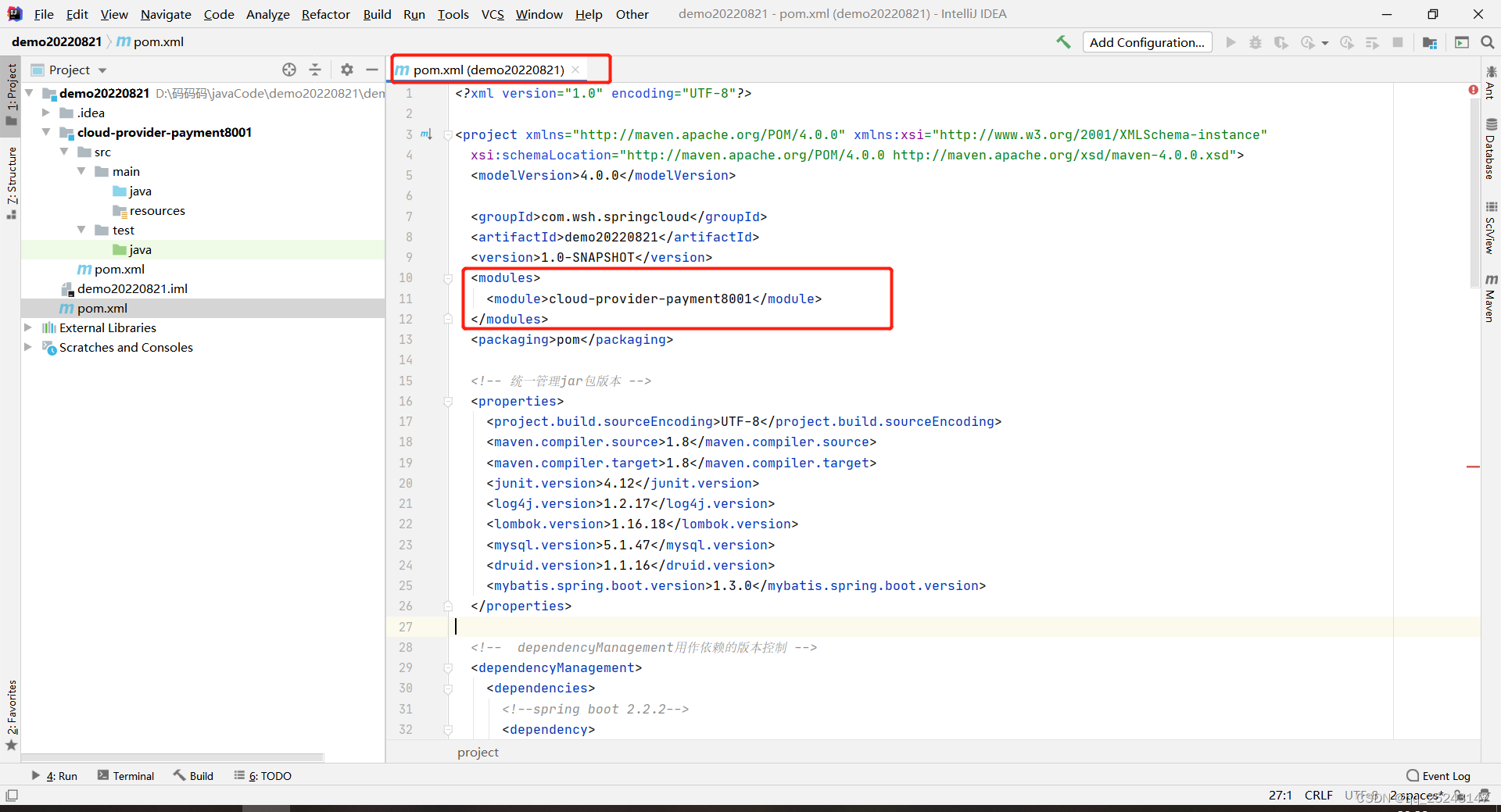 SpringCloud-父工程及子模块搭建（未集成微服务组件）_springcloud新建子模块-CSDN博客